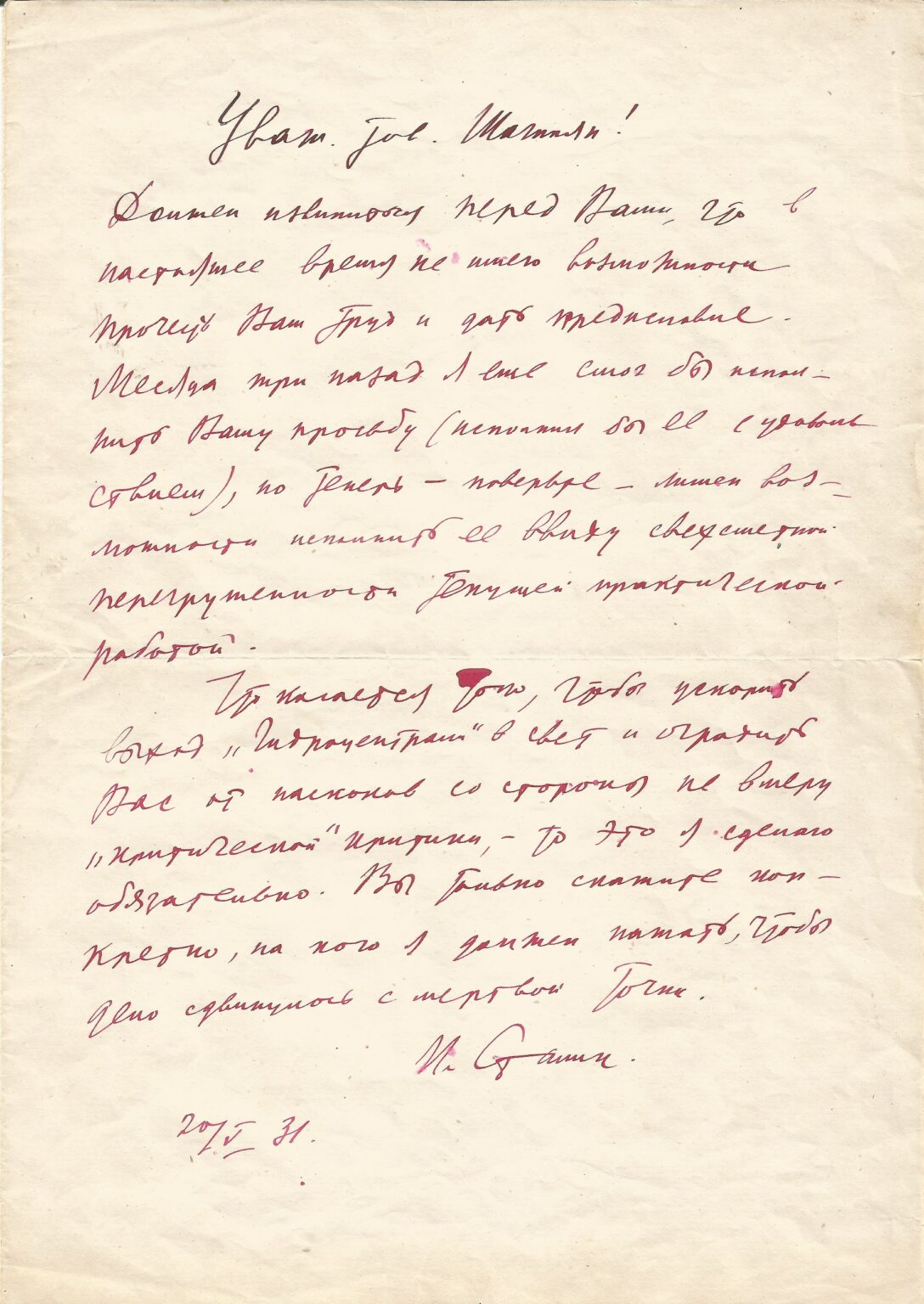 Äußerst seltener Brief von Josef Stalin, der in Russland seine eiserne ...