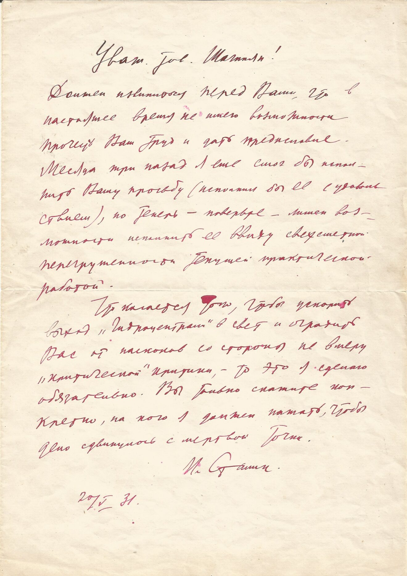 Äußerst seltener Brief von Josef Stalin, der in Russland seine eiserne ...
