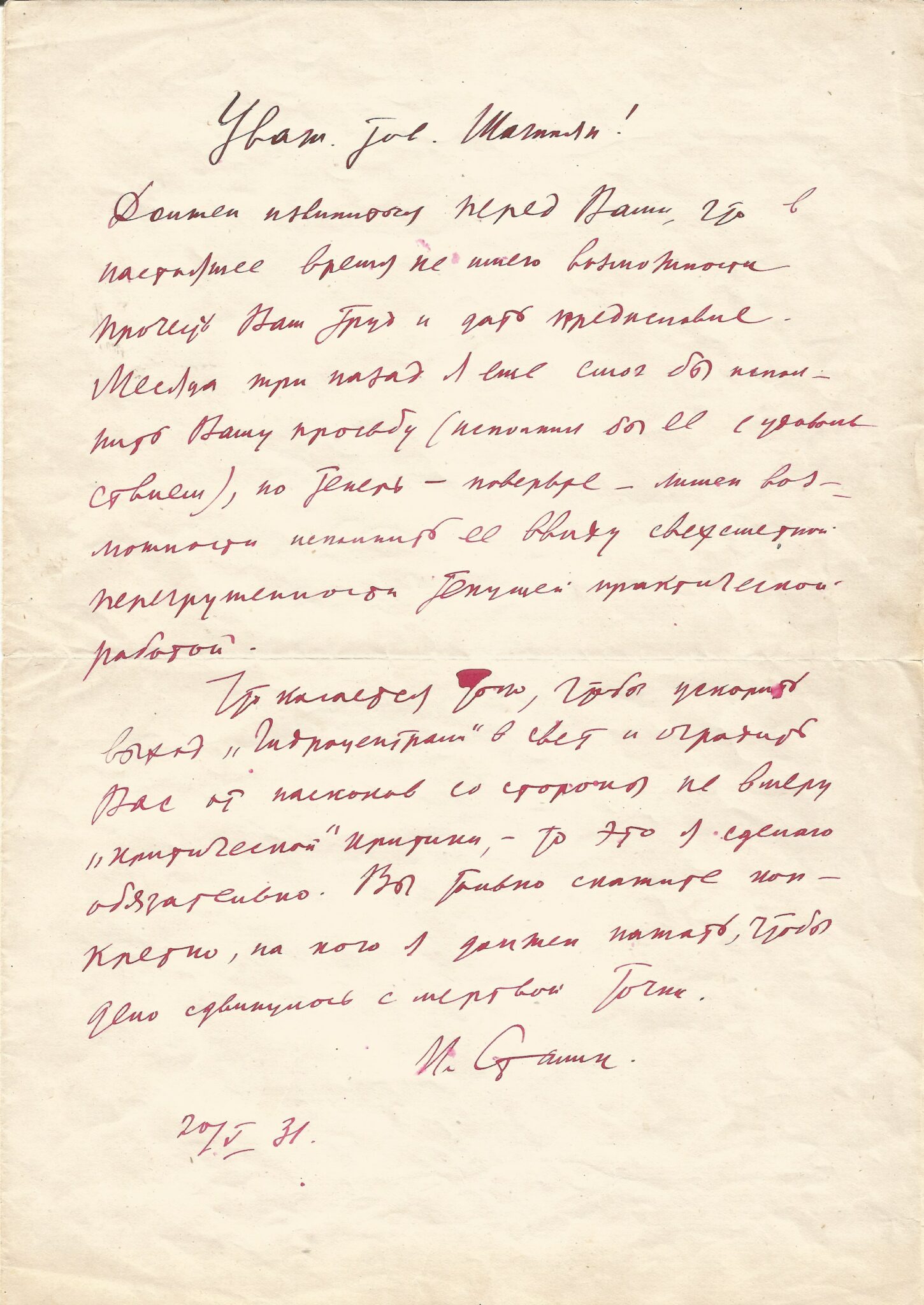 Äußerst seltener Brief von Josef Stalin, der in Russland seine eiserne ...