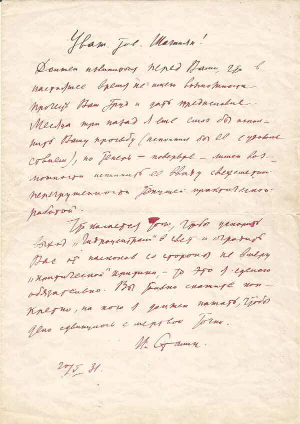 Extremely rare letter from Joseph Stalin developing his iron fist in ...